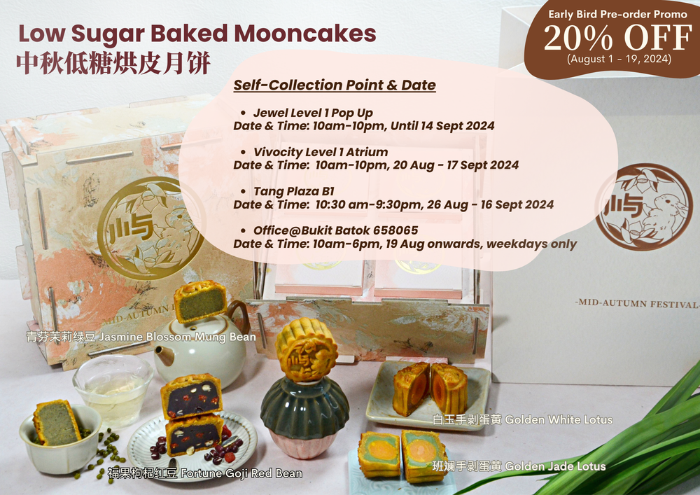 屿YU Cookies – yucookies