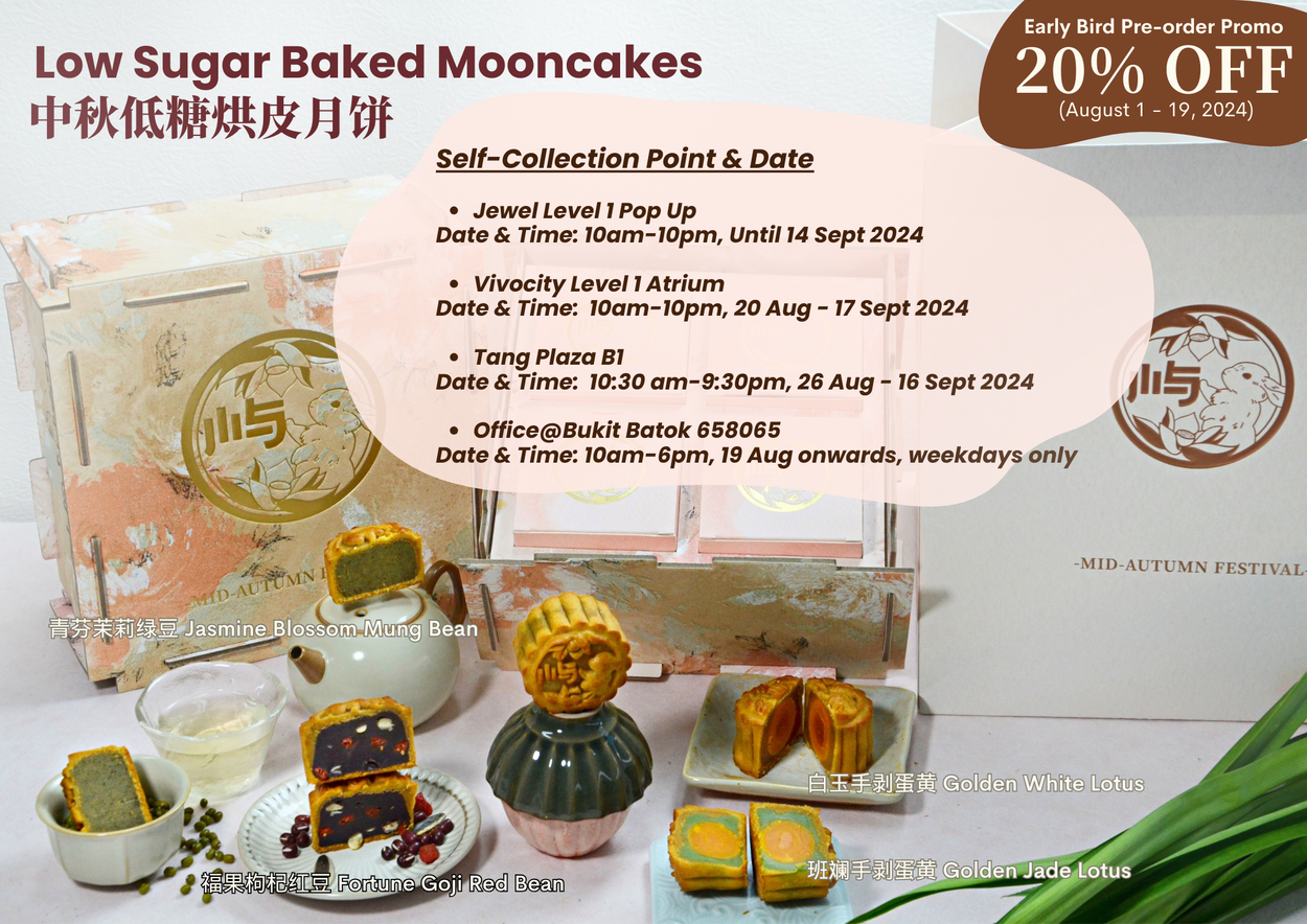 屿YU Cookies – yucookies