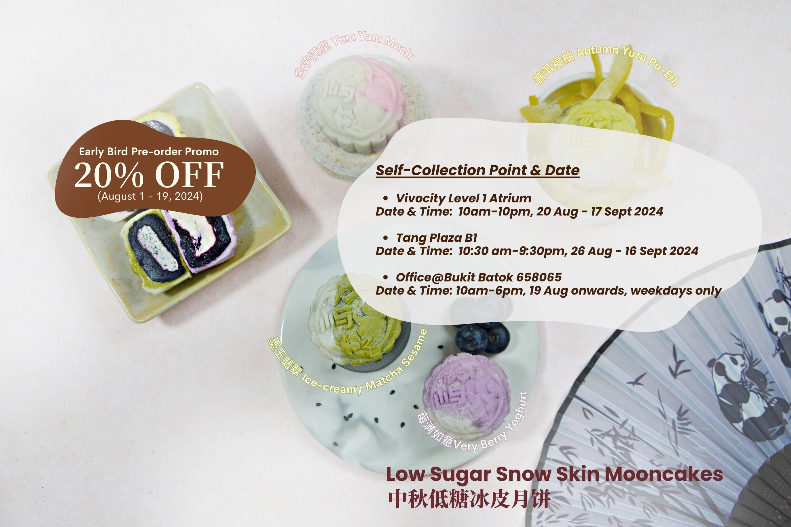 屿YU Cookies – yucookies